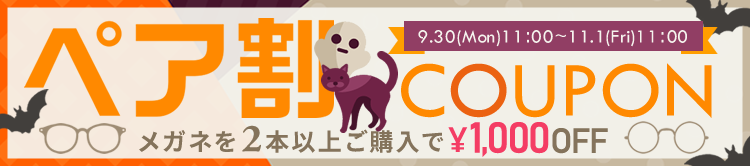 LD-077-3 CLPK | メガネ通販のレンズダイレクト