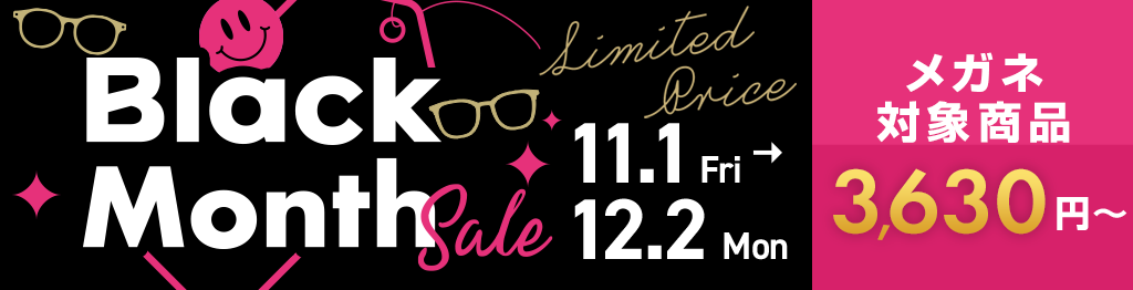 LD-076-1 CL | メガネ通販のレンズダイレクト