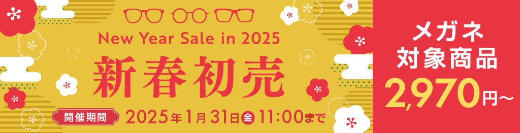 LD-048-2 DMBR | メガネ通販のレンズダイレクト